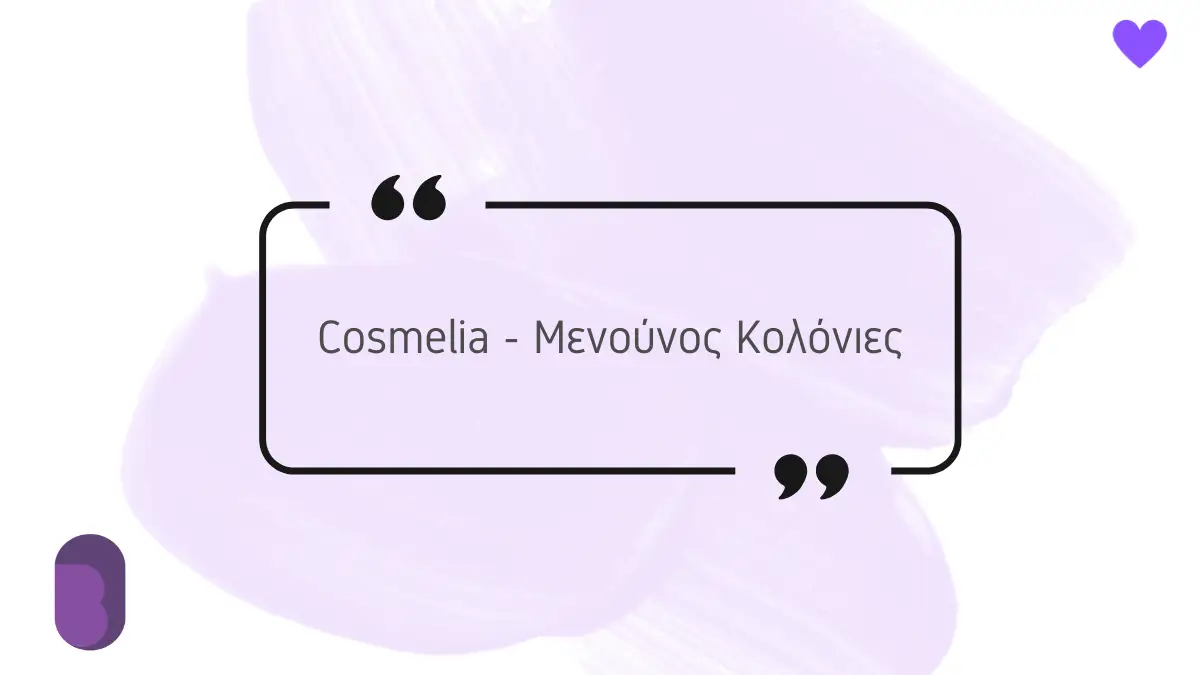Cosmelia - Μενούνος Κολόνιες - Be Unique